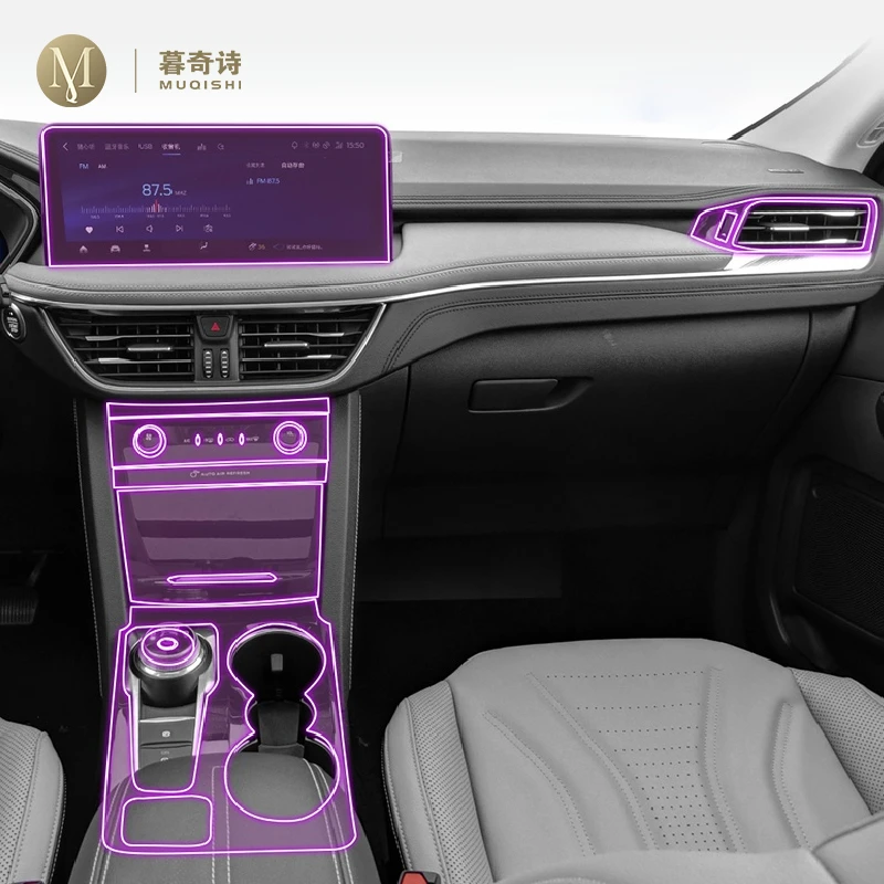 For-Ford-Regent-2020-2023-Car-interior-accessories-film-transparent-TPU ...