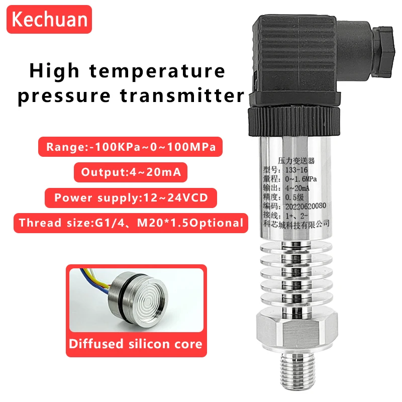 High-temperature-resistant-pressure-transmitter-Steam-conduction-oil ...