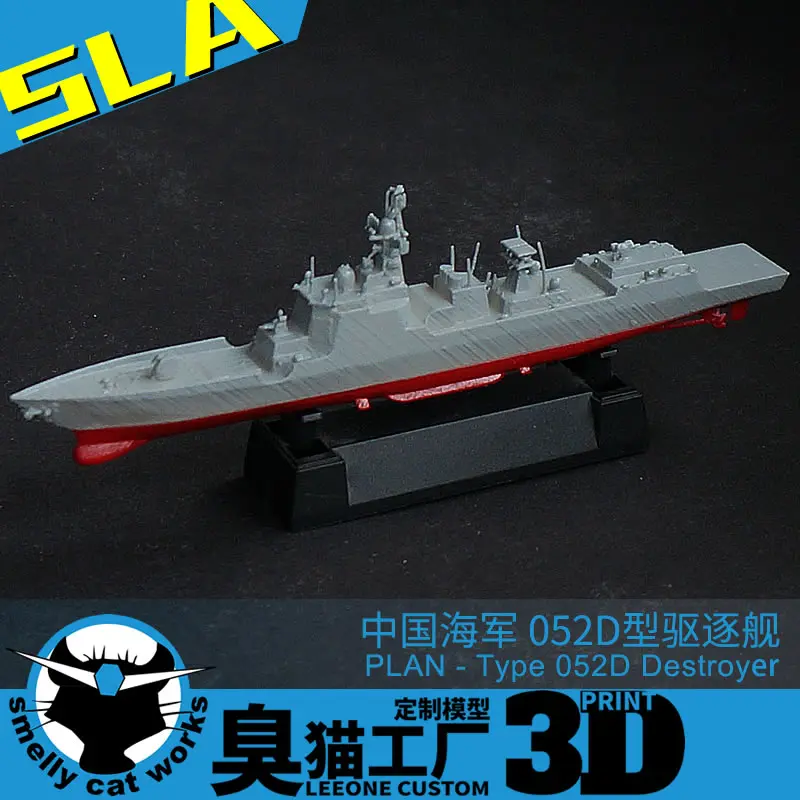 1-2000-1250-700-Chinese-Navy-052D-Destroyer-Brigantine-III-Class-Resin-3D-Printed-Warship-Model.jpg