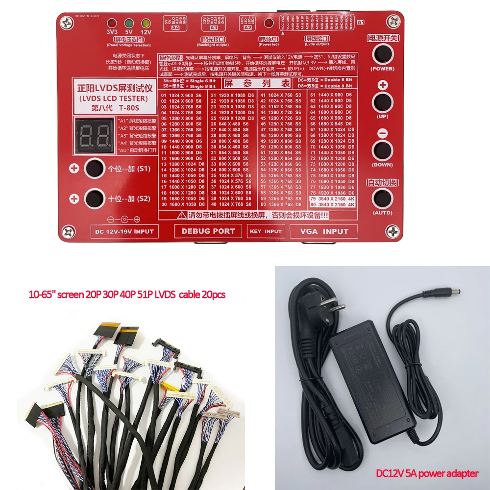 T-80S-LCD-LED-Screen-Tester-para-TV-Monitor-4K-LVDS-80-Tipos-de-Resolu ...