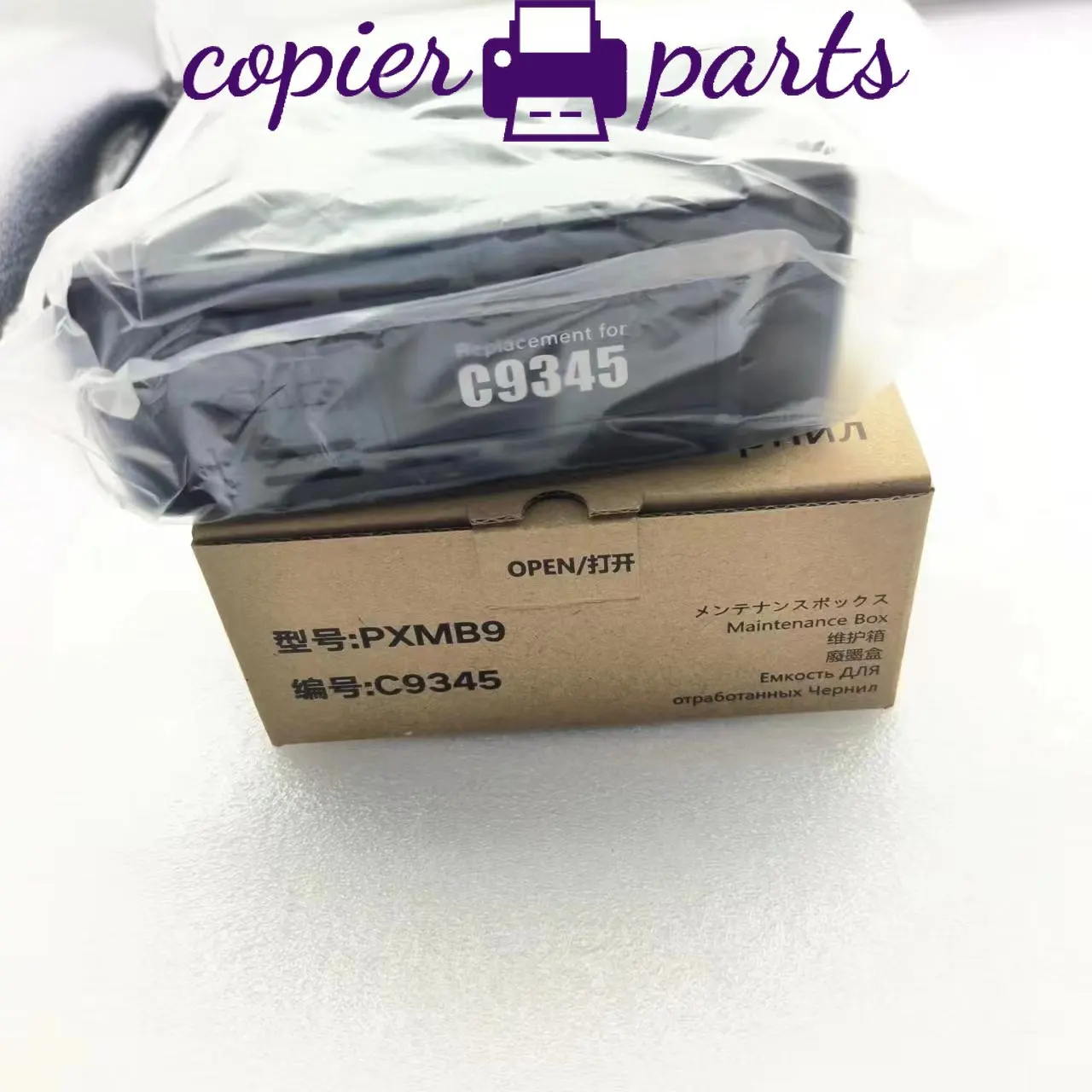 C9345-maintenance-box-tank-for-Epson-L15168-L6578-L6558-L15150-L15160 ...