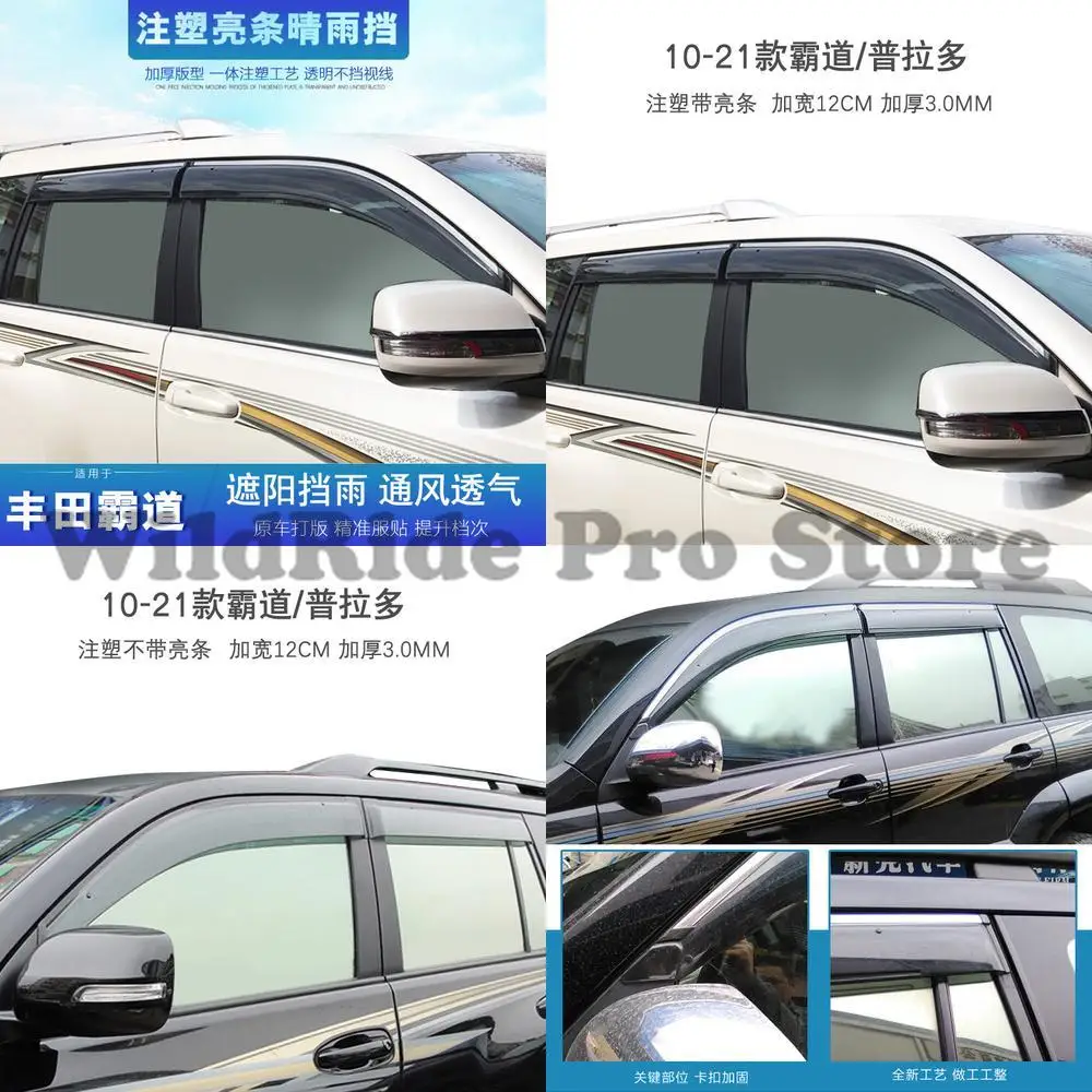1 set universal for Toyota Prado FJ150 FJ120 window visors modification ...