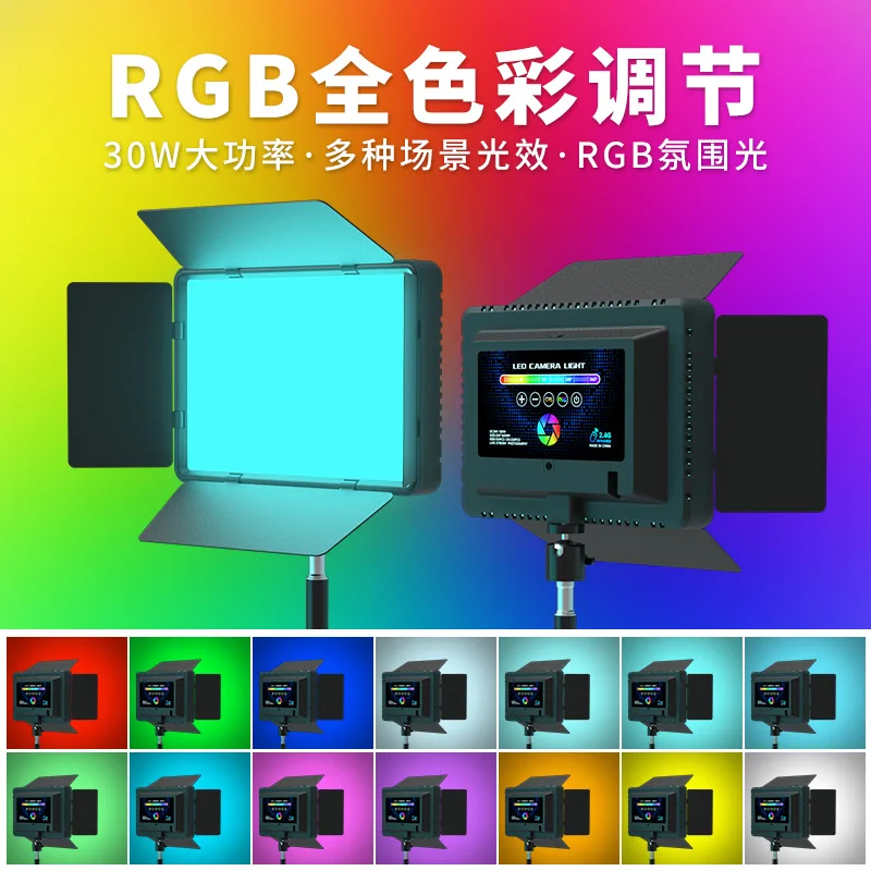 RGB-Tricolor-RGB-fill-light-photography-lamp-beauty-portable ...