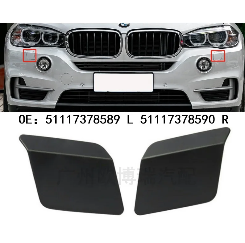 Front-bumper-washer-cover-For-X5-F15-51117378589-51117378590.jpg