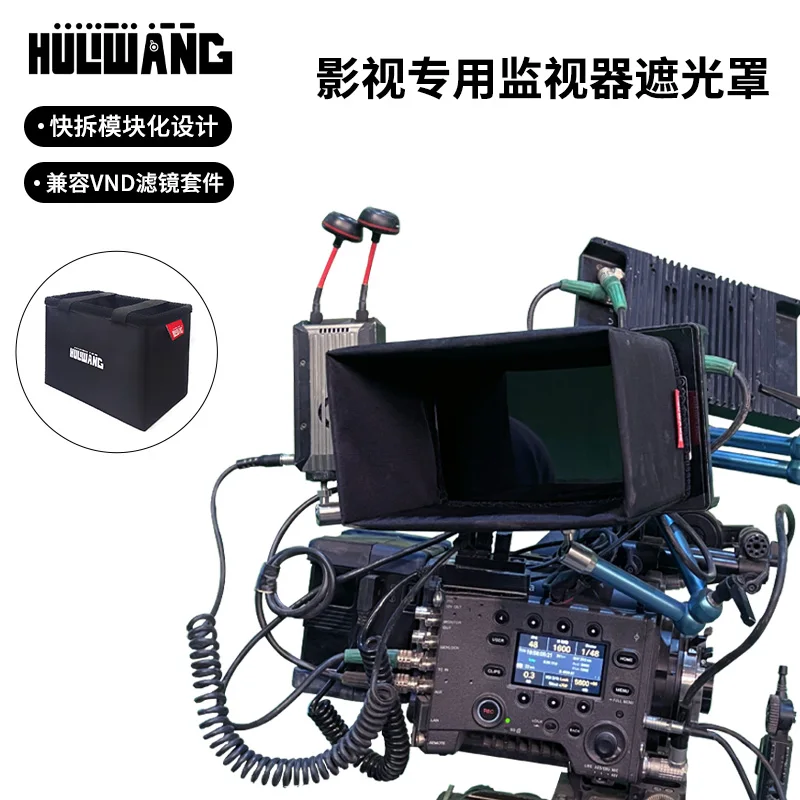 Monitor-hood-5-7-inch-display-light-shield-light-blocking-standing-sun ...