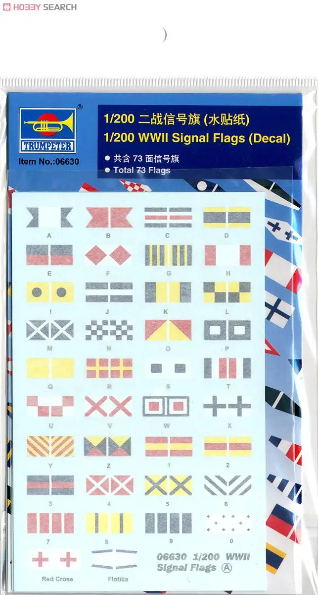 Trumpeter-06630-1-200-WW2-Signal-Flag-Decal-for-Warship-2pcs.jpg