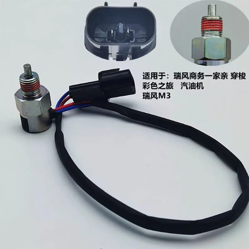 SWITCH ASSY-BACK UP LAMP For jac refin H-1 Starex H100 96 For Kia K2700 K2900 Brake Light Switch ...