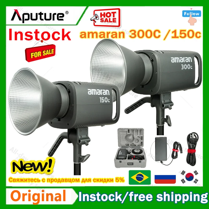Aputure Amaran 300c 150c RGB Full-Color 2500K-7500K Studio LED Video light Bowens Mounts Sidus ...
