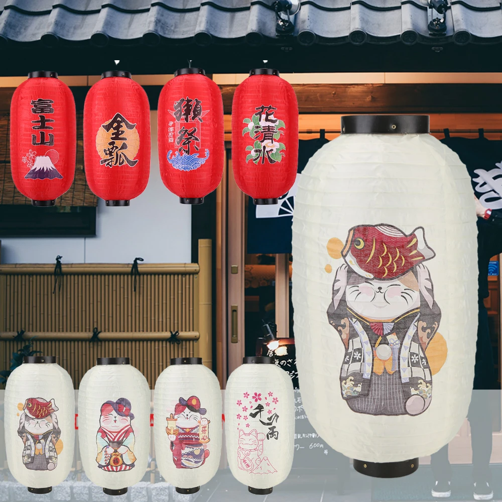 Traditional Japanese Lanterns