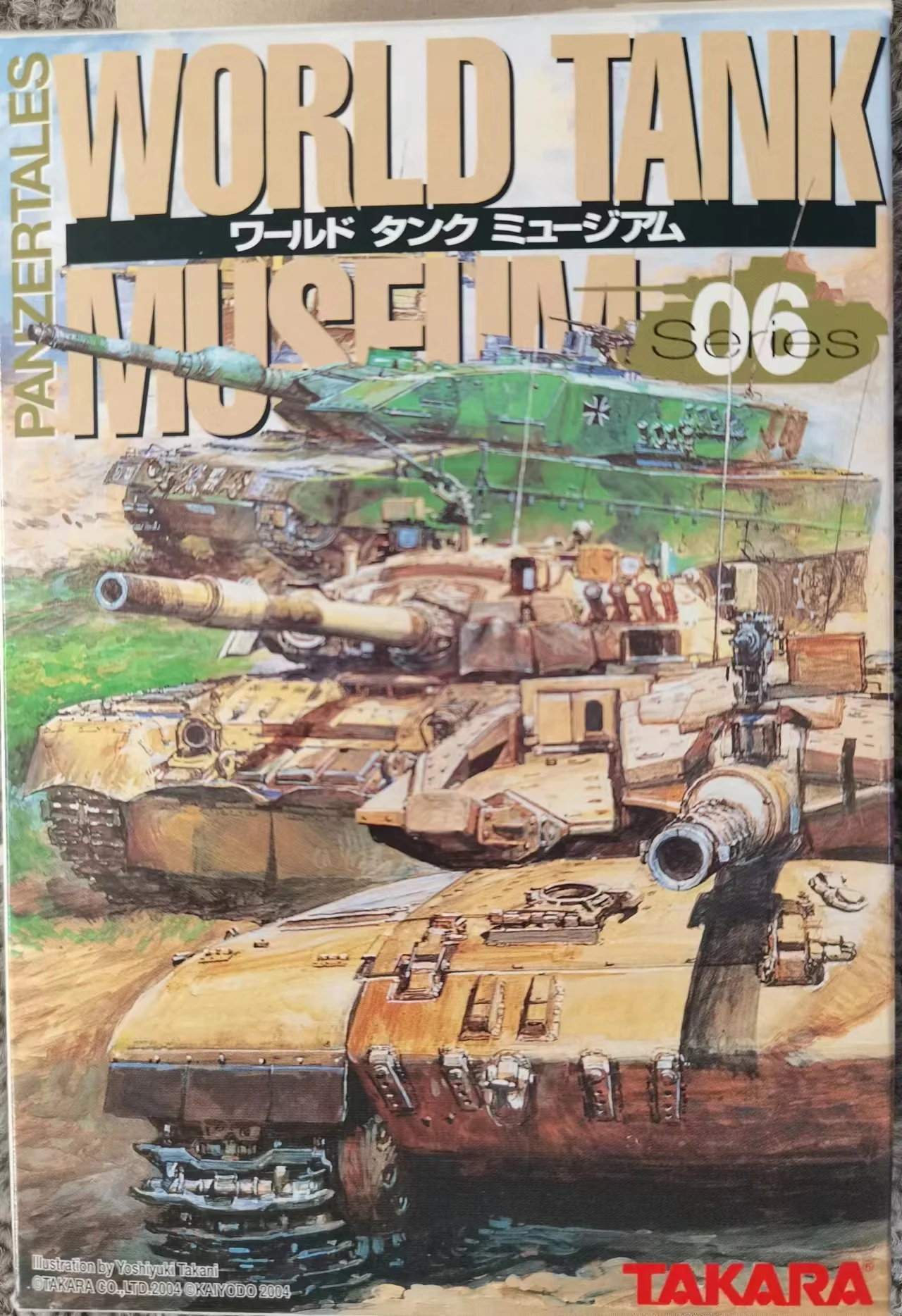 Special Offer TAKARA World Tank Museum Model Display Piece /44 Sc Tank ...