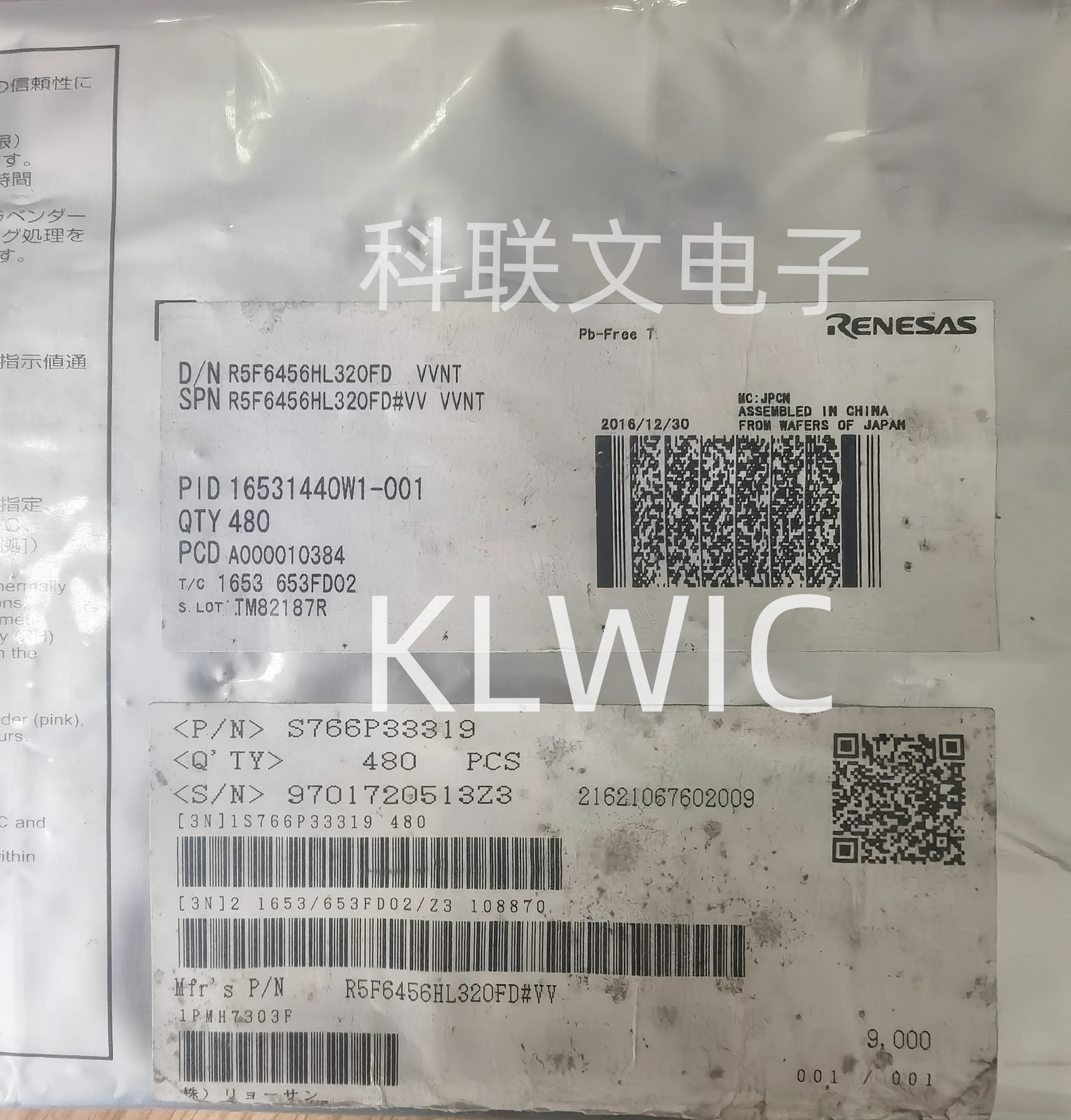 Brand-new-original-imported-R5F6456HL320FD-VV-VVNT-RENESAS-Renesas ...