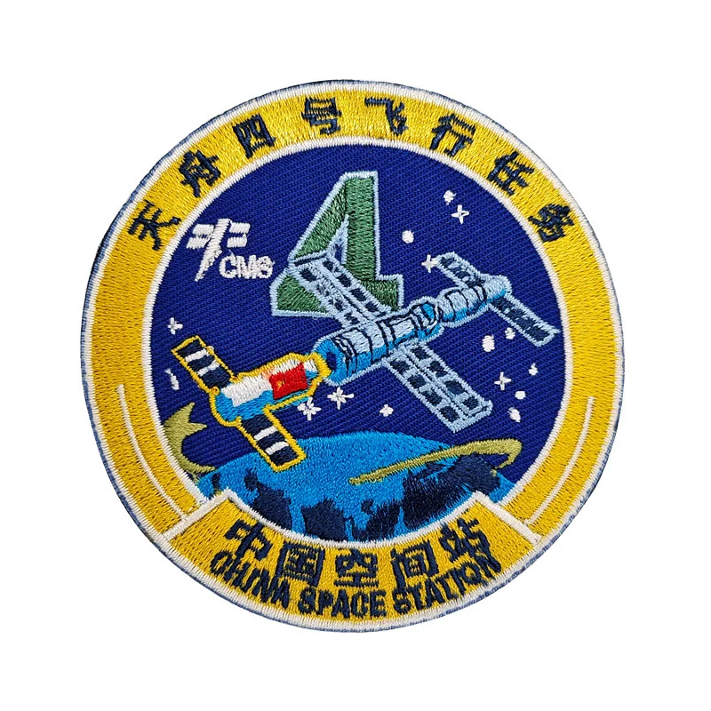 Chinese Space Program Logo