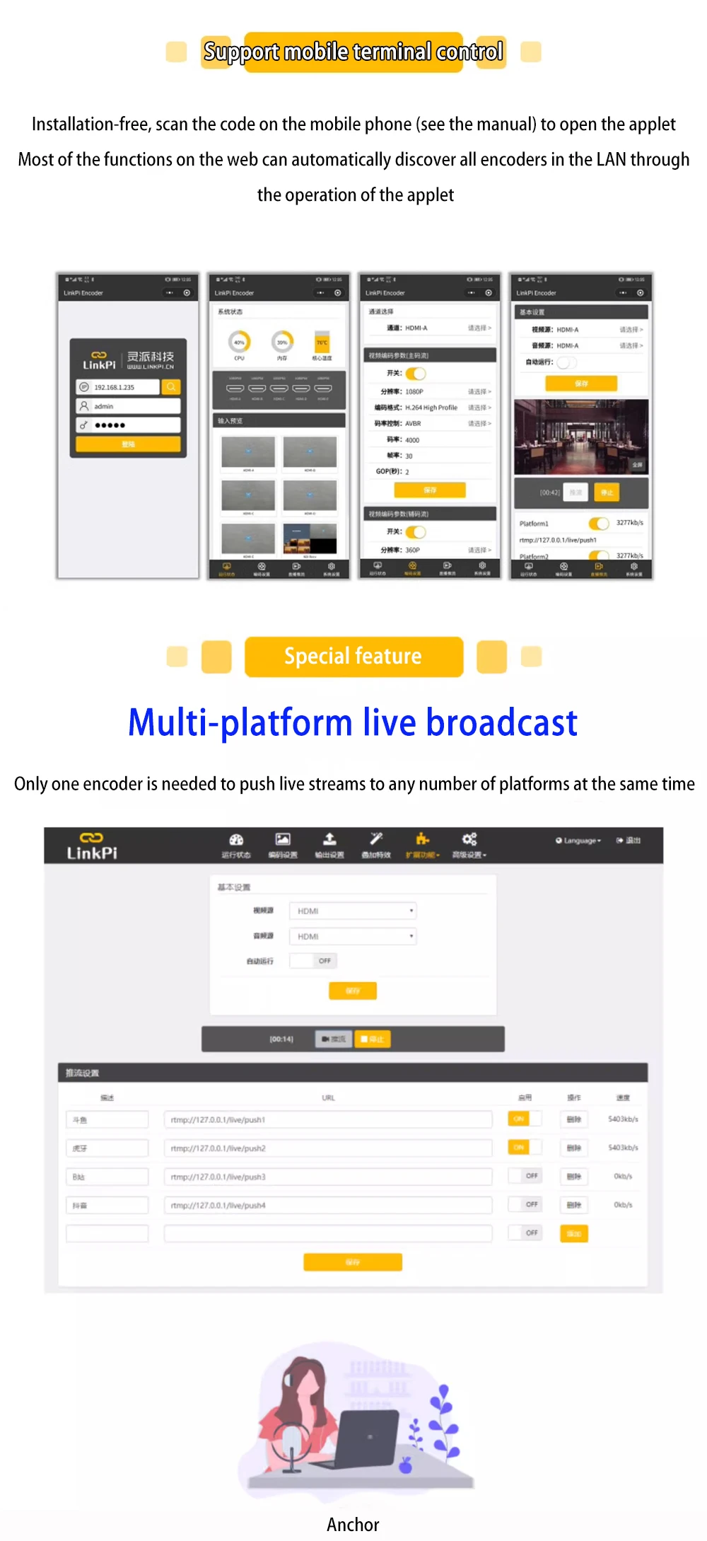 LinkPi ENC1-V3 NDI Encoder - ENC1 V2 upgraded version, RTSP/RTMP/HTTP/HLS