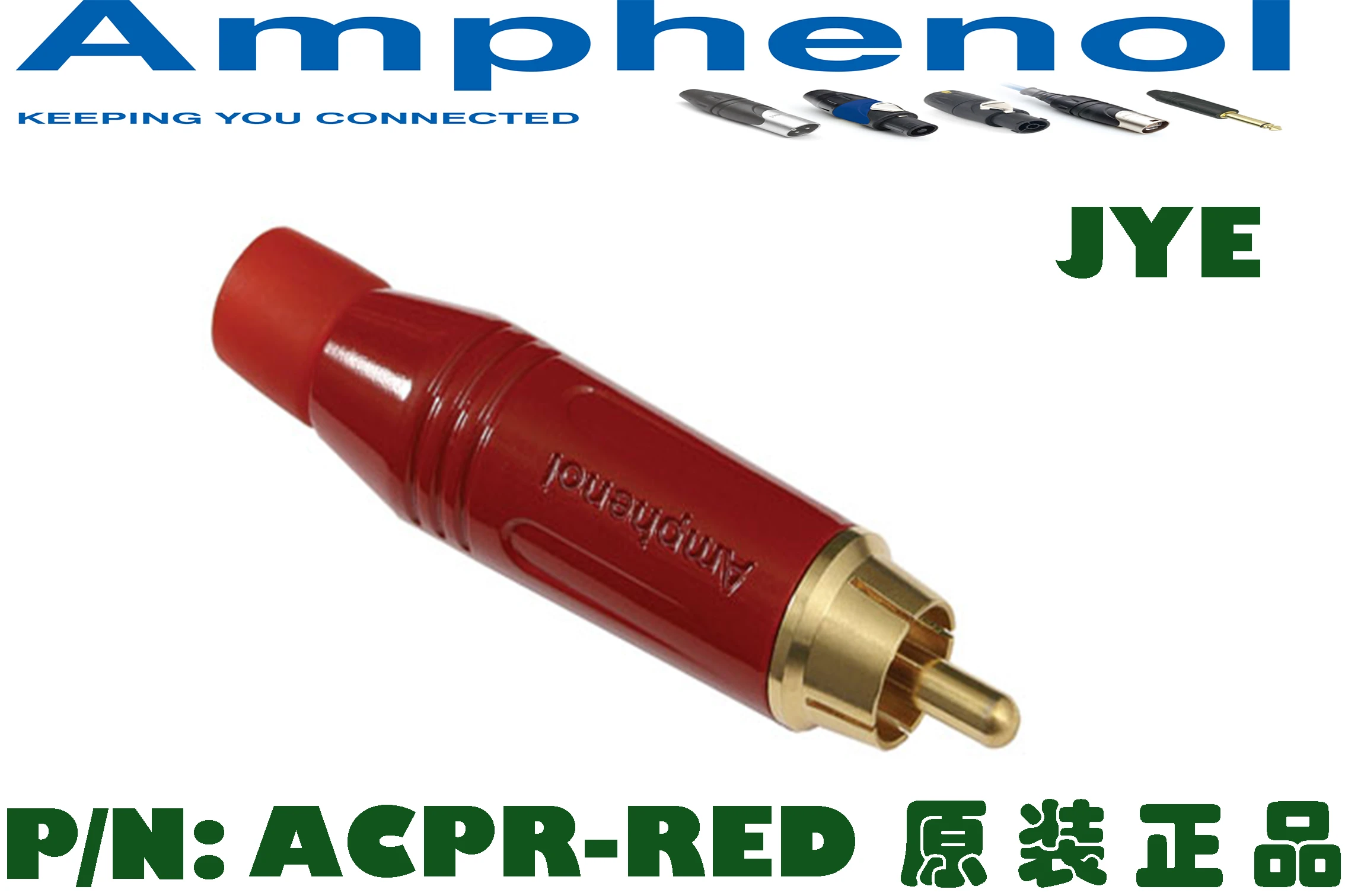 Amphenol Audio Acpr Series Rca Male Plug Diecast Shell Color Full Finish Acpr-red, Acpr-blk ...
