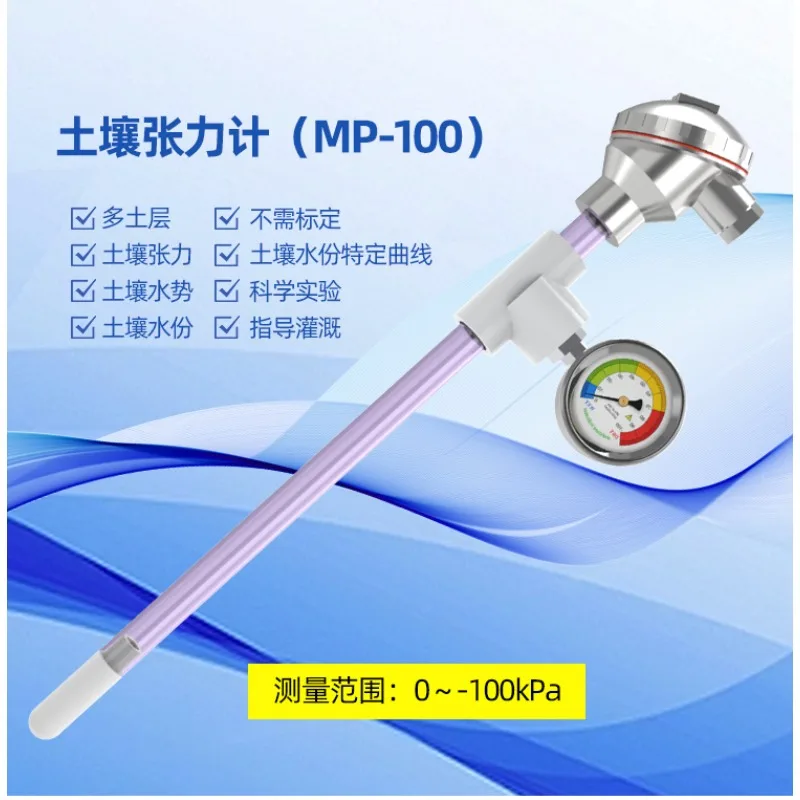The latest soil tension meter detector, soil water and soil water ...