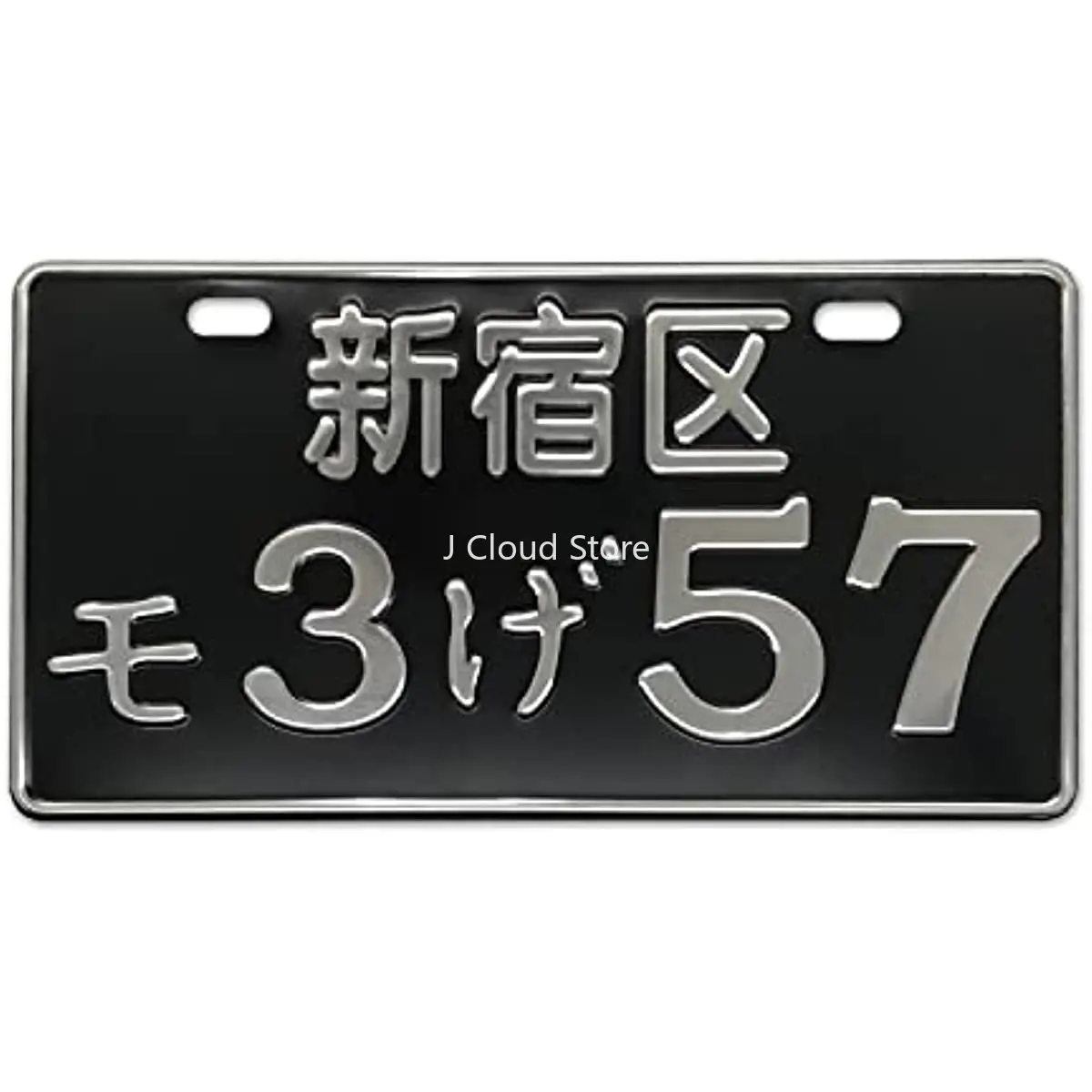 Shinjuku-District-3-57-Wikineon-Japanese-Motorcycle-License-Plate-Metal ...