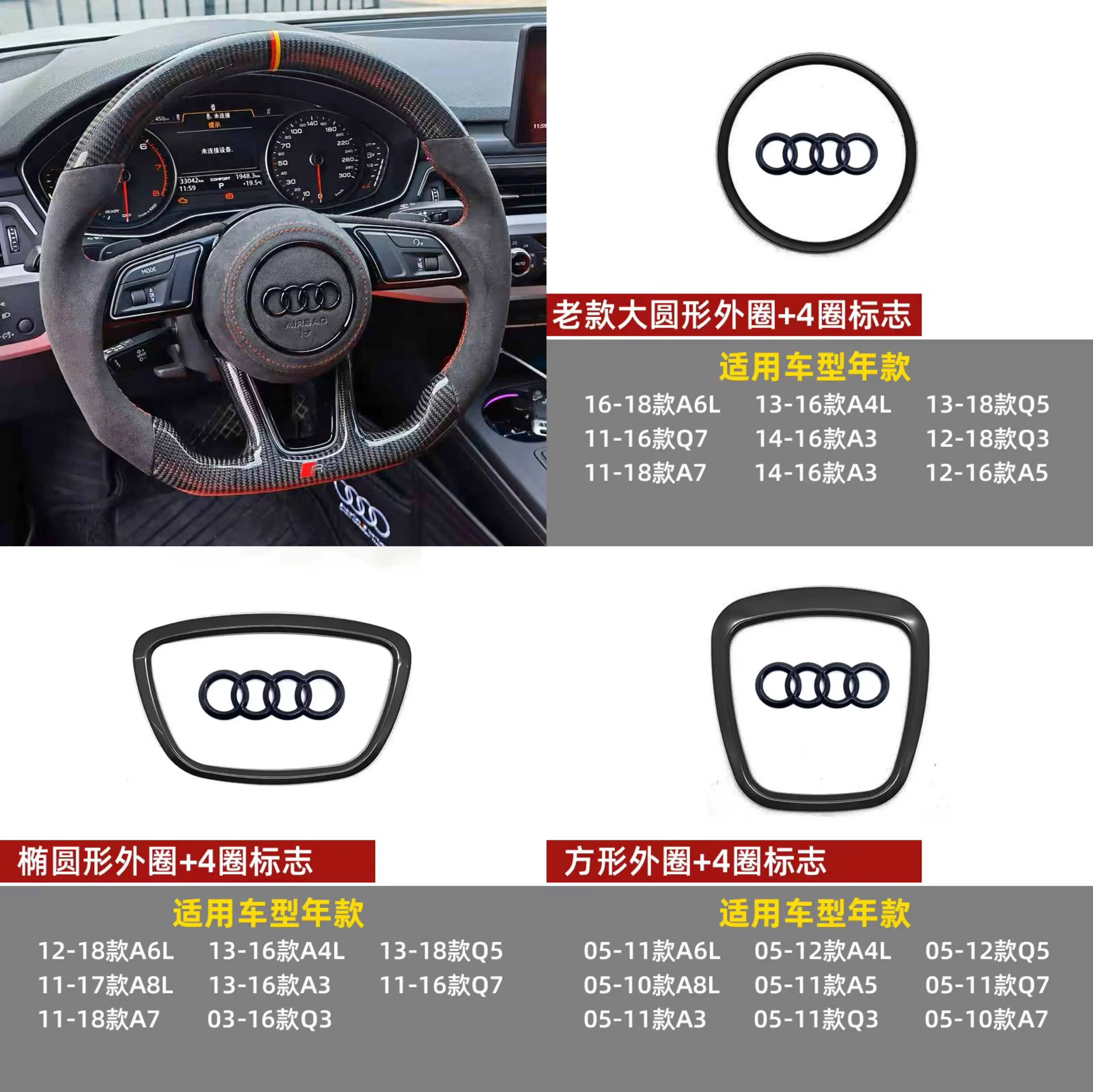 for Audi Car Steering Wheel Emblem 4 Rings Logo Sticker Cover Decal A3 ...