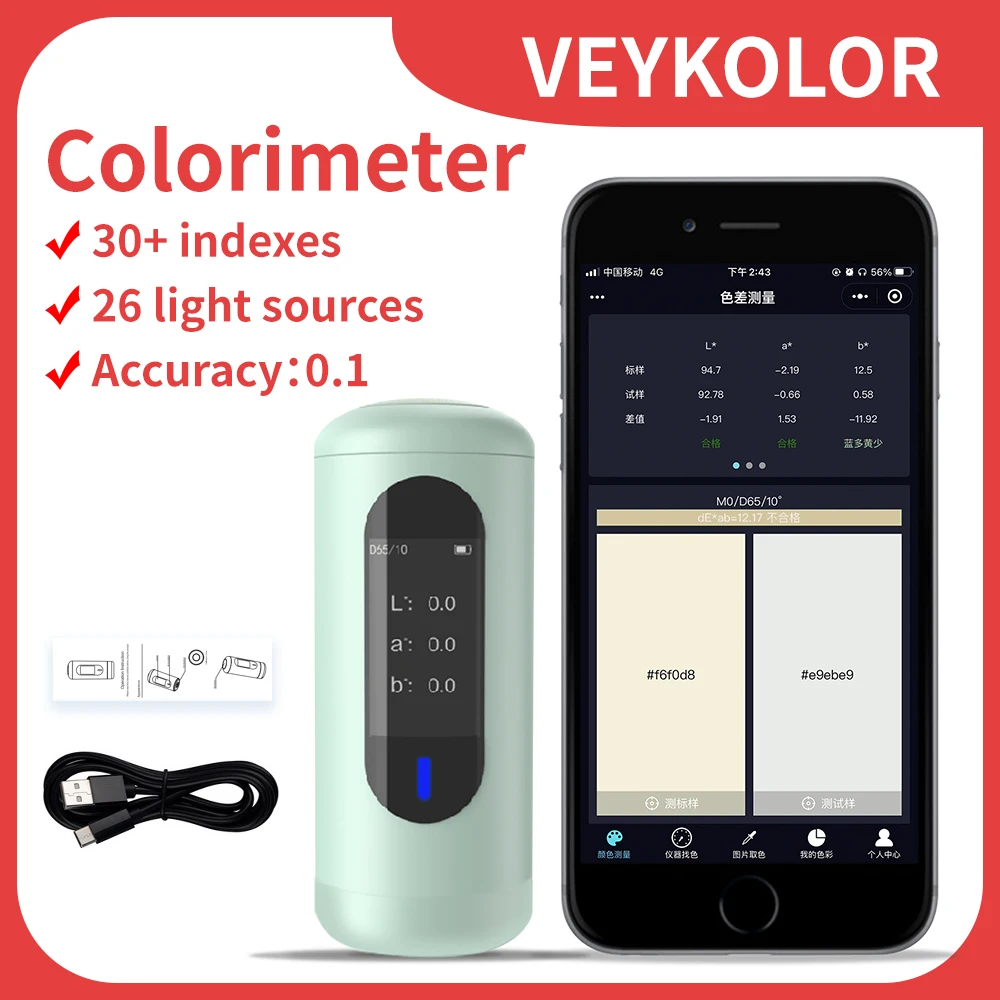 Mobile-Phone-APP-Colorimeter-Used-To-Measure-Color-Difference-Find ...