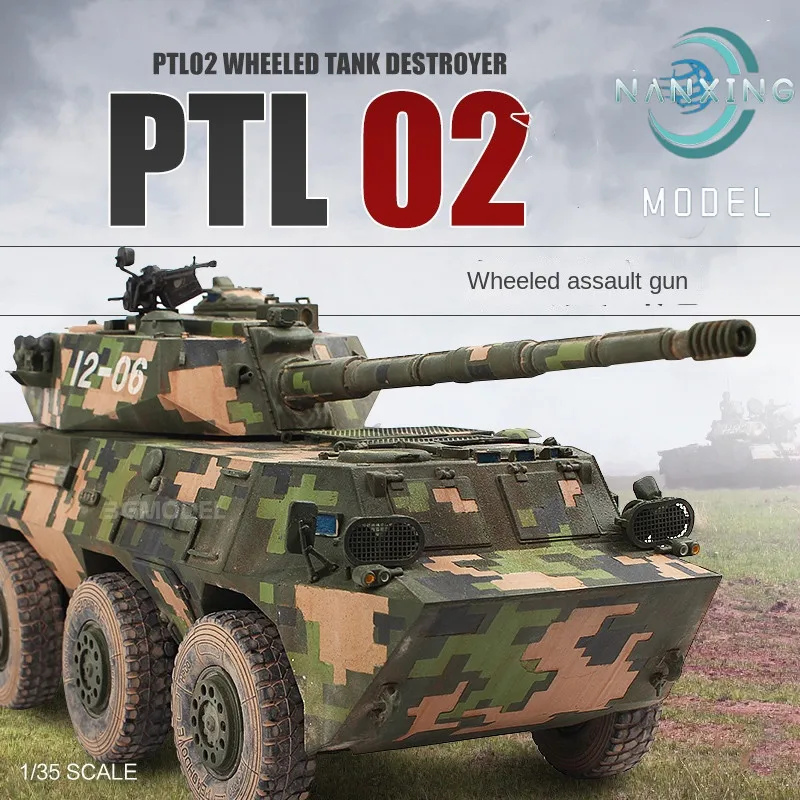 NX-1-35-China-PTL02-Wheeled-Assault-Gun-Armored-Vehicle-Tank-Model ...