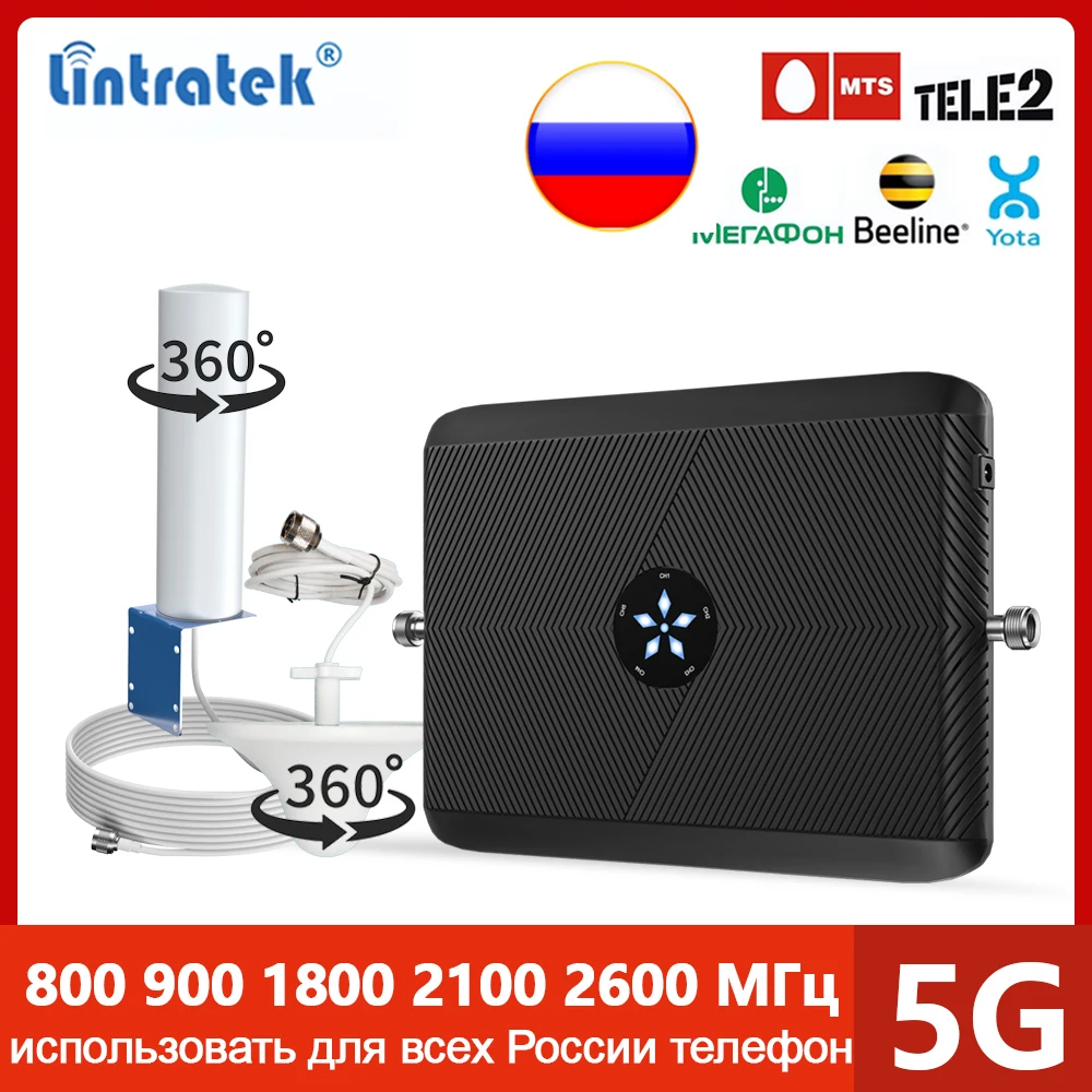 Lintratek-5-Band-Cellular-Amplifier-B20-800-900-1800-2100-2600MHz-GSM-2G-3G-4G-5G.jpg