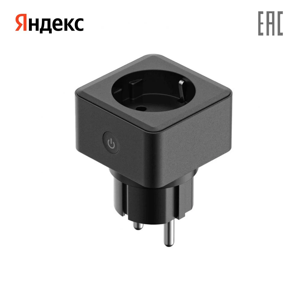 Electrical-Sockets-Yandex-YNDX-0007W-electrical-equipment-accessories ...