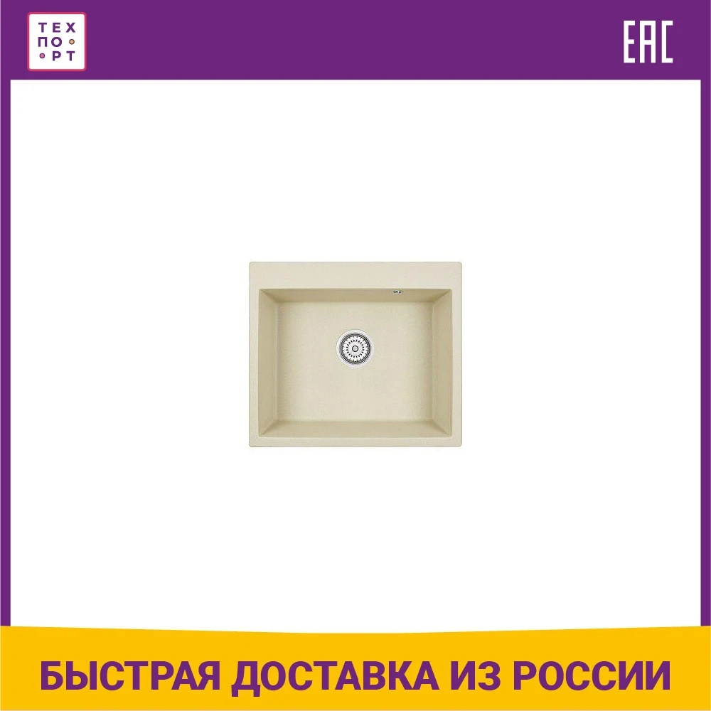 Kitchen sink granula gr 6001 Brut tools overhead Sinks Fixture Home ...