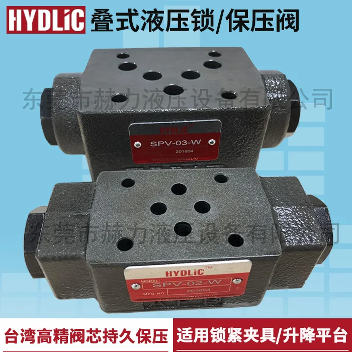 MPCV-02W 유압 파일럿 작동 체크 모듈 밸브 SPV-02W MPW-01/03 MPA MPB