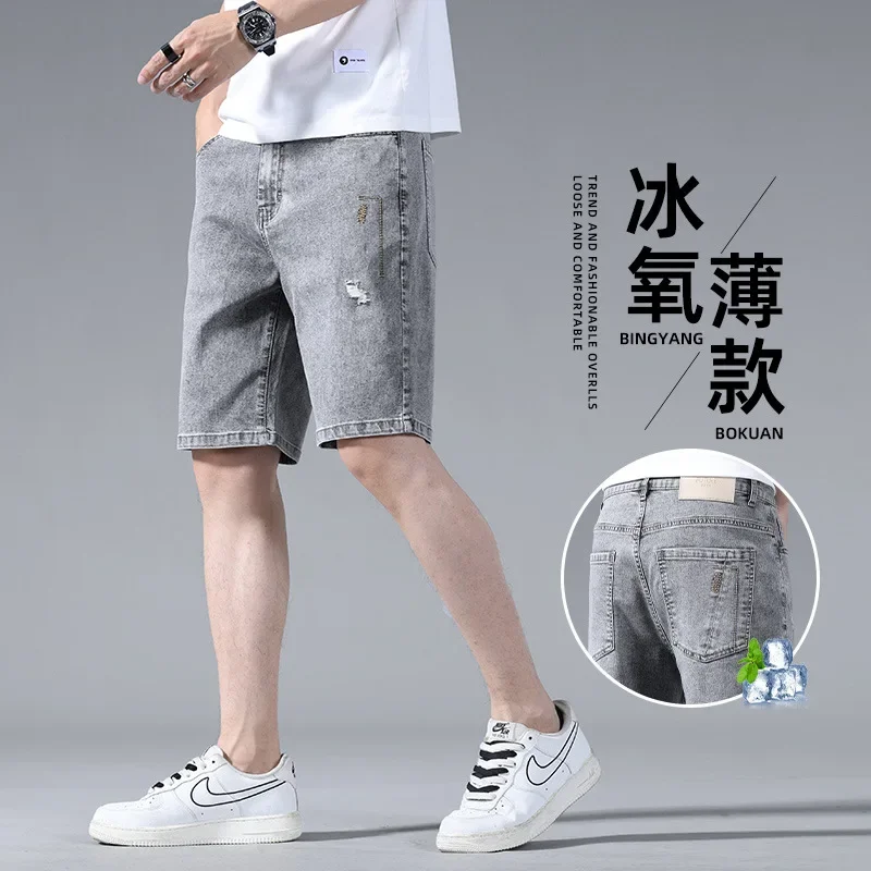 Trendy-Men-s-Jeans-Summer-Thin-Shorts-Slim-Fit-Smooths-Your-Silhouette ...