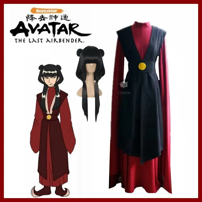 Avatar Mai