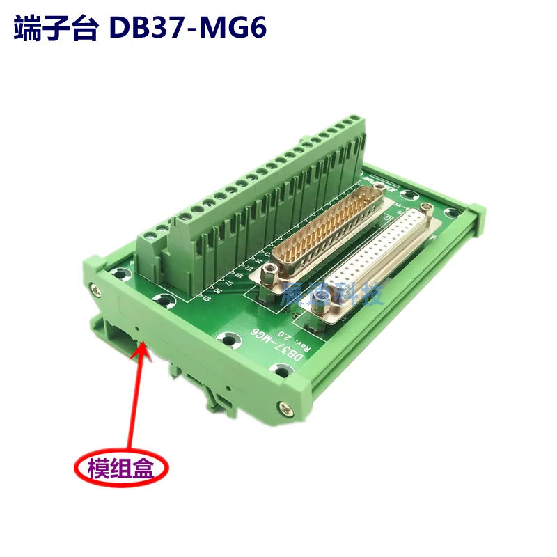 DB37-Transfer-terminal-DB37-MG6-Male-and-female-DB37-conversion-board ...