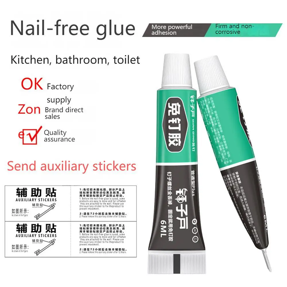 Nail Free Glue All purpose Glue Quick Drying Glue Strong Adhesive ...