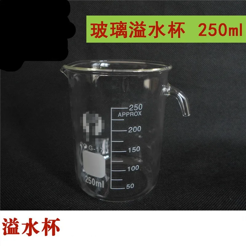 Overflow-cup-Glass-overflow-cup-250ml-Measure-the-volume-of-objects ...