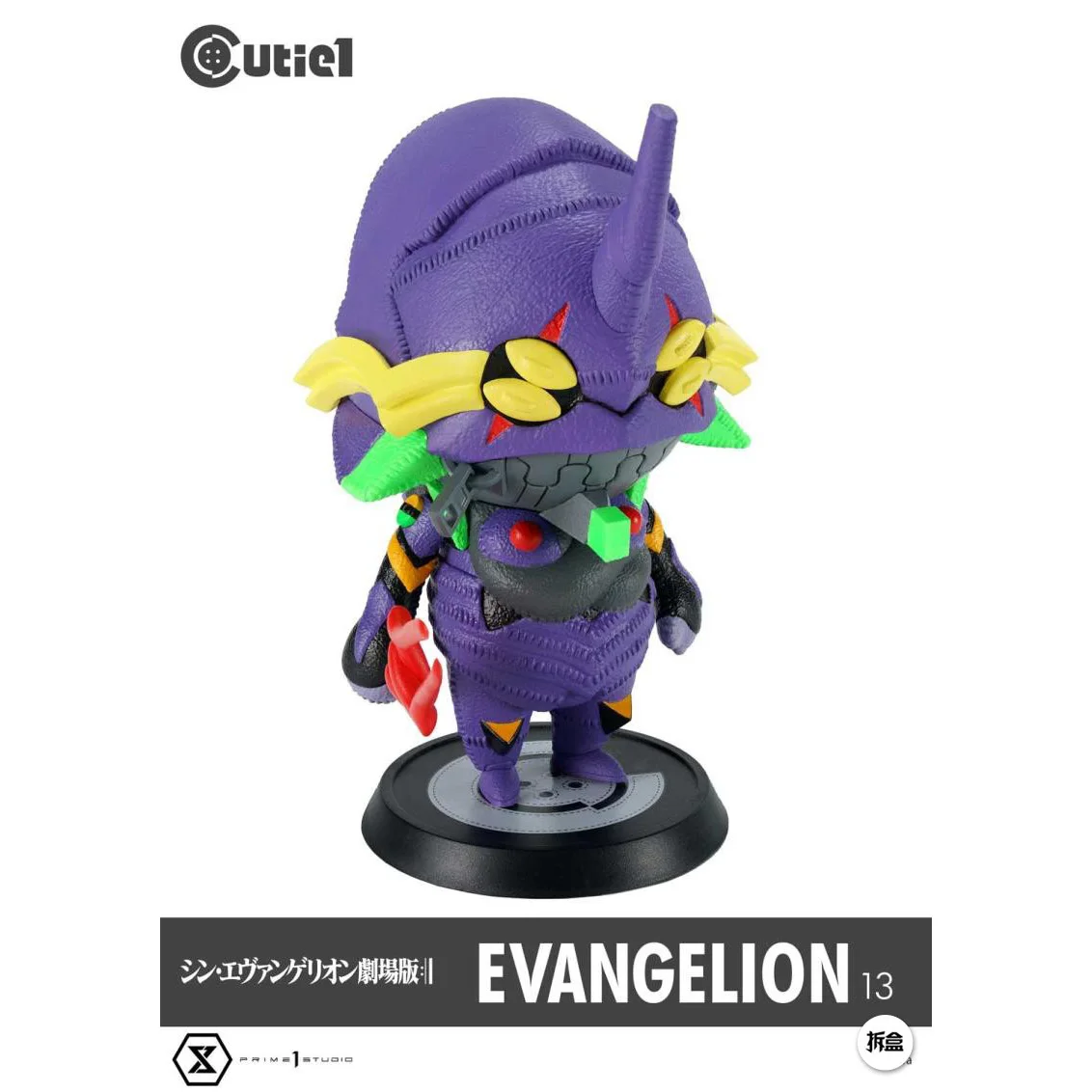 Eva 01 Berserk Funko Pop Purchase Sale | www.oceanproperty.co.th