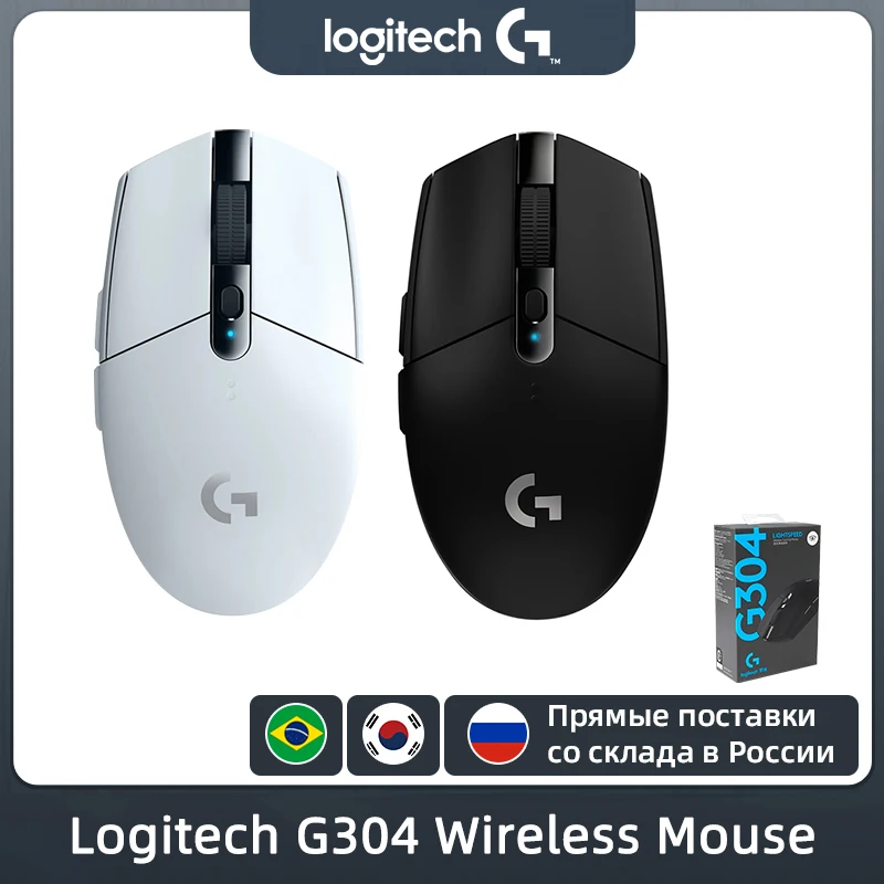Original Logitech G304 LIGHTSPEED Wireless เมาส์สำหรับเล่นเกมส์,Hero ...