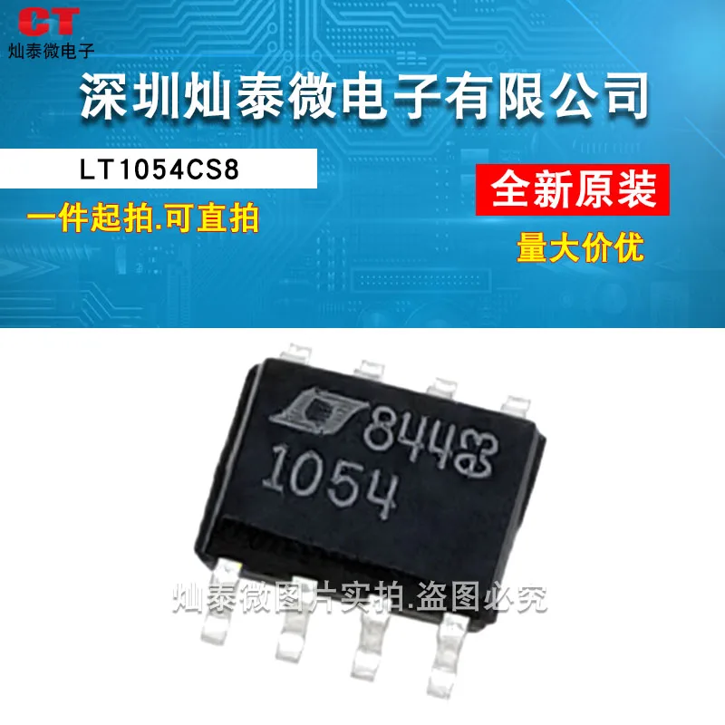 LT1054CS8-LT1054-1054-SOP-8-10PCS.jpg