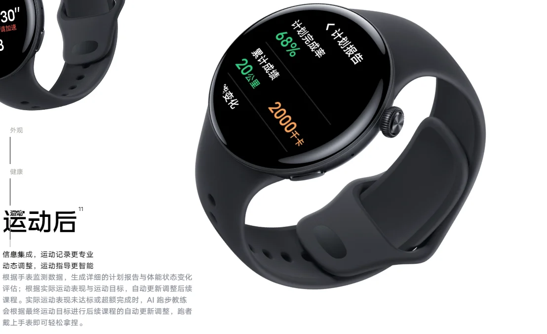 Original IQOO Watch eSIM smartwatch Bluetoothwatch : Gearbest