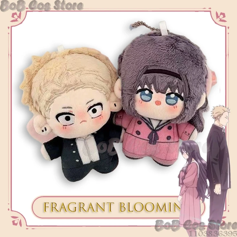 Fragrant Bloo Ming Flowers Kaoruko Waguri Tsumugi 10cm Cotton Rin ...