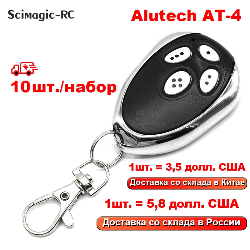 Top-Alutech-AT-4-AN-Motors-AT-4-Garage-Gate-Remote-Control-433MHz ...