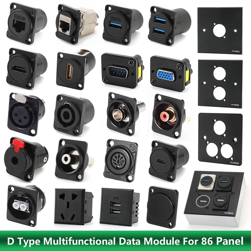 D-type Multifunctional Data Module 86 Panel audio video socket XLR VGA ...