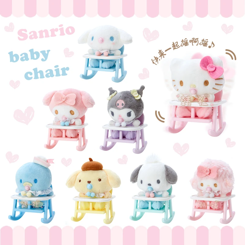 Kawaii-My-Melody-Kuromi-Hello-Kitty-Rocking-Chair-Baby-Plush-Doll-Toy ...