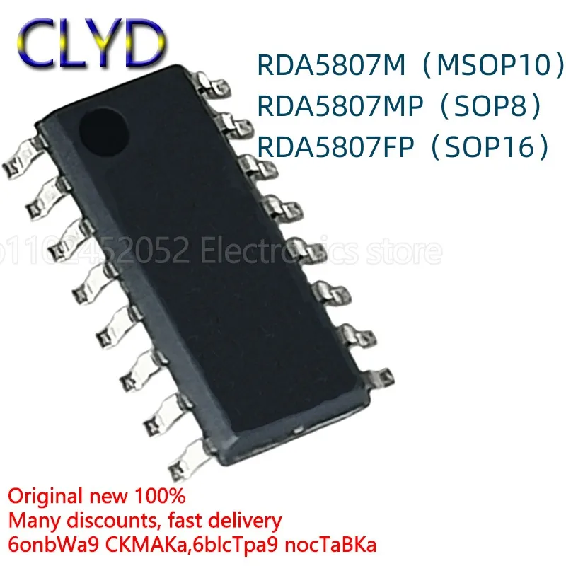 1 unids/lote nuevo y Original RDA5807 M MP FP chip MSOP10 SOP8 SOP16 FM chip de radio de audio ...