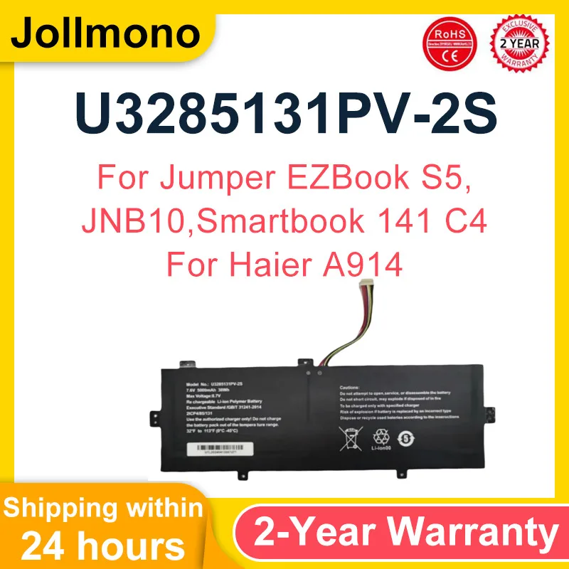 Batteria per Haier A914 GSP 3285131 ,Atvio W1415A M-SB151 Per Jumper ...