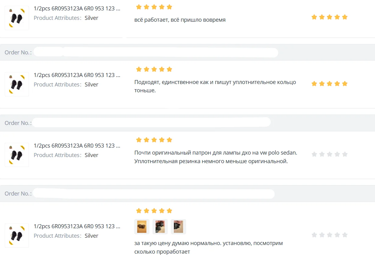 1/2 шт., держатель лампы 6R0953123A 6R0 953 123 A 6R0-953-123-A для ...