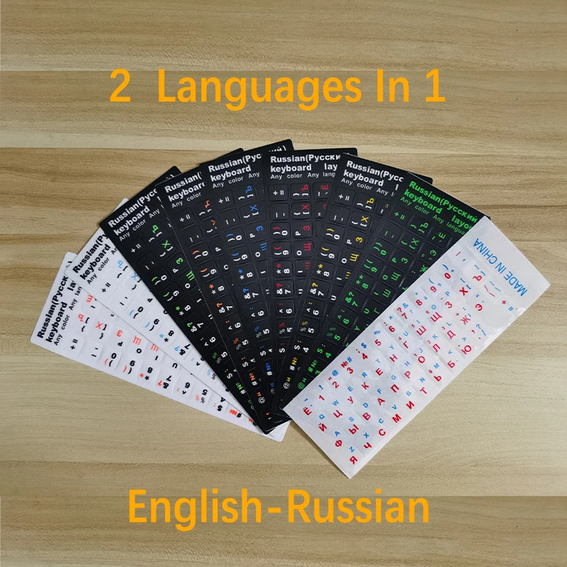 Russian Keyboard Stickers For Laptop Desktop Mac Pc Reusable Black And ...