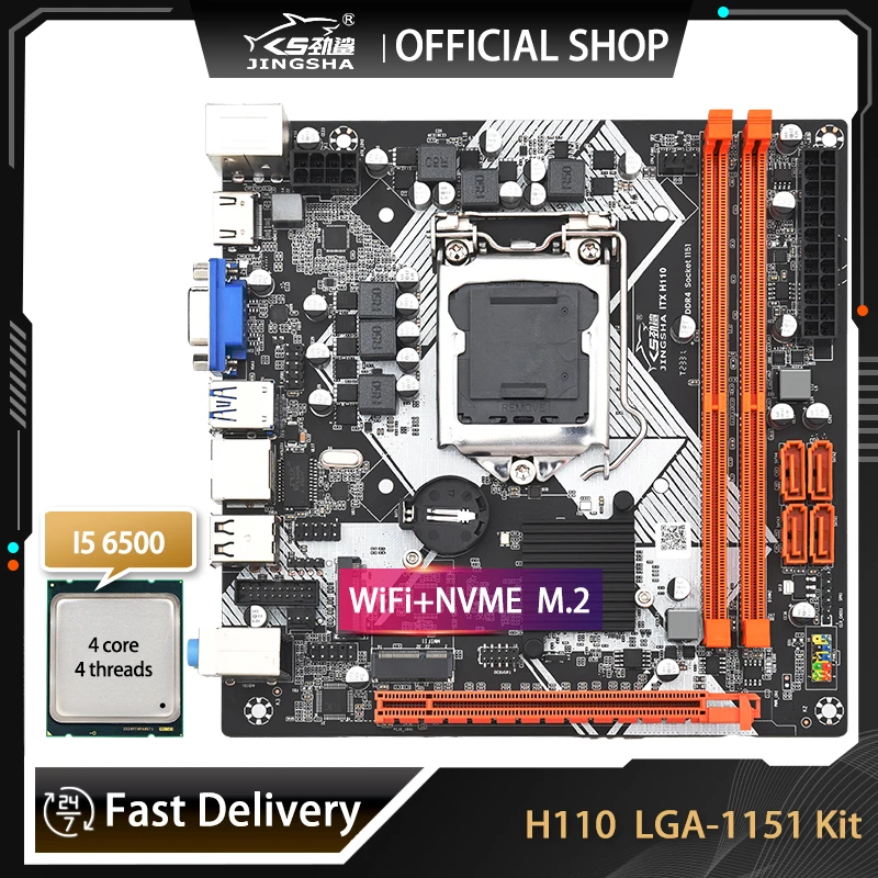 H110-Intel-Core-i5-1151-cpu-h110-ddr4-32gb-sata3-wifi-nvme-m.jpg