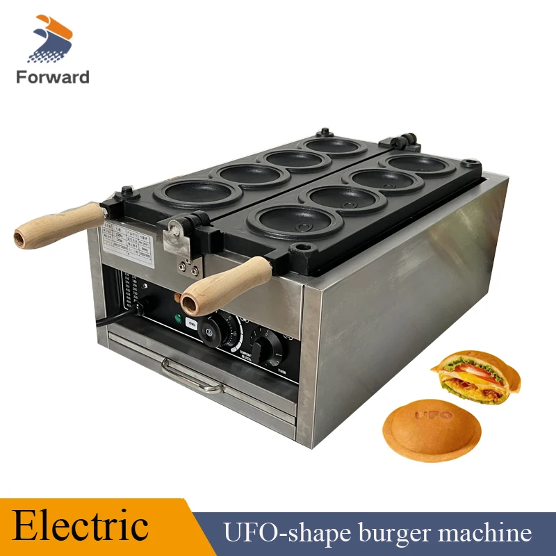 4pcs Burger Press Maker Electric UFO-shape Hamburger Machine Italy ...