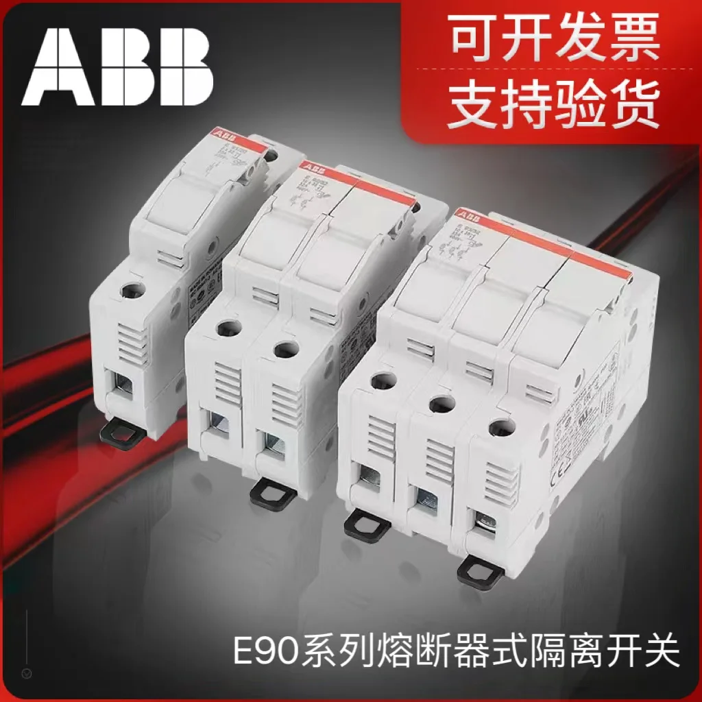 ABB-fuse-type-isolation-switch-fuse-base.jpg
