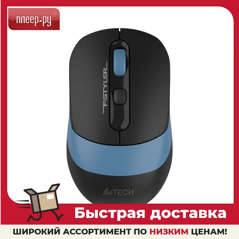 Mouse-A4Tech-Fstyler-FB10C-Office-equipment-for-computer-laptop ...