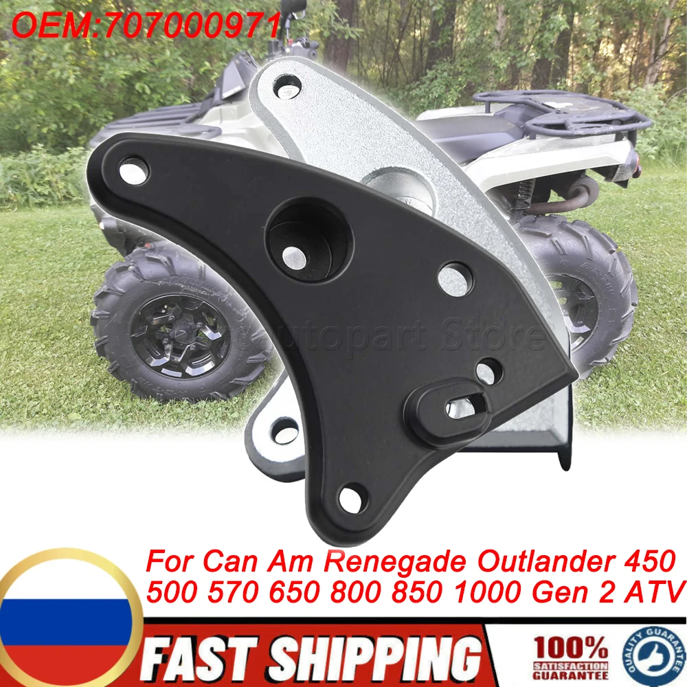 Aluminum ATV Shift Arm Base Shifter Bracket 707000971 For Can Am Gen 2 ...