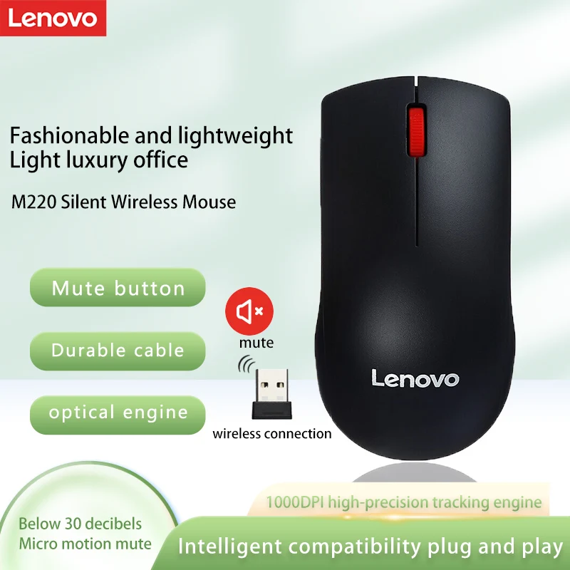Mouse Lenovo Mouse M220 Mouse Silent Mouse Wireless Mouse Office Mouse ...
